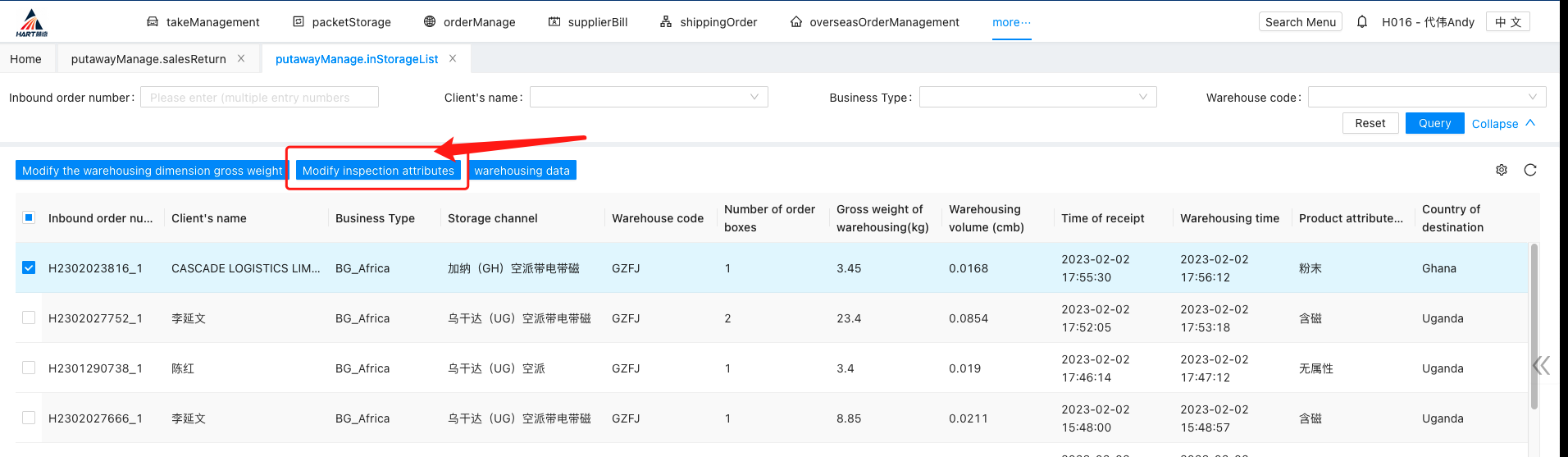 Bug 2349 【仓储管理】 【国内已入仓】 【修改验货属性】英文模式下，在修改验货属性弹窗中点击【批量编辑验货属性备注】时，弹窗中验货属性备注字段名没有翻译成英文 物流管理系统 禅道